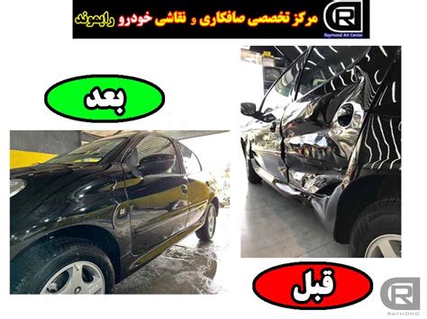 نمونه‌کار صافکاری و نقاشی رایموند مشاوره رایگان ۰۹۱۲۸۳۹۱۹۸۴