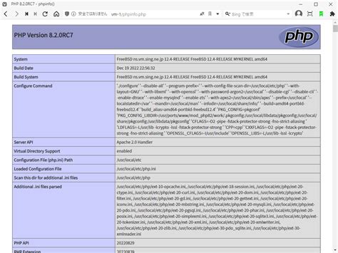 Freebsd 124 Release Apache24 Php 初期設定