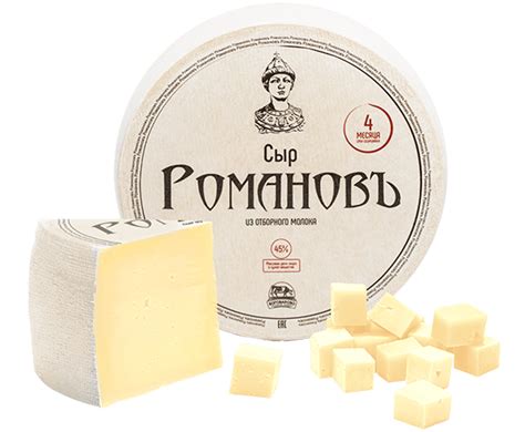 Продукция | Костромские сыроварни
