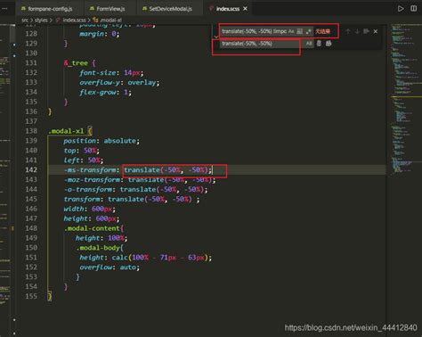 Vscode 批量修改变量名或函数名vscode2022 批量修改方法名 Csdn博客