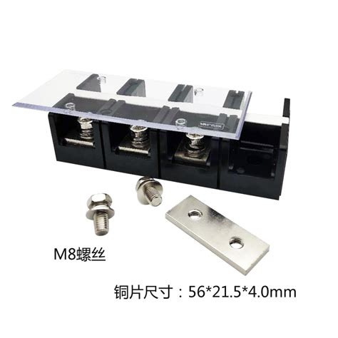 厚铜件tc 1504大电流接线端子150a 4节固定式接线板配电箱接线座虎窝淘