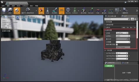【ue4】【笔记】5、ue4学习笔记 Lod与合并静态网格体ue的lod功能 Csdn博客
