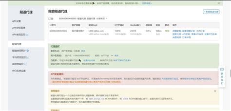 Python武器库开发 武器库篇之代理池配置四十 Csdn博客