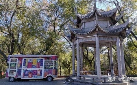 乌鲁木齐市红山公园旅游攻略 知乎