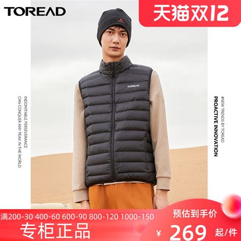 探路者羽绒背心2021秋冬新款户外男式舒适保暖男式背心tafj91782云硕运动户外专营店