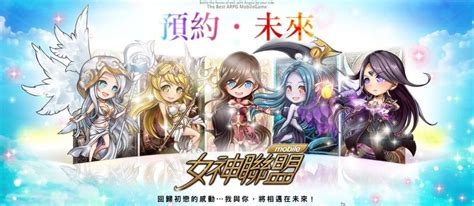 女神聯盟手機版 哈啦板 巴哈姆特