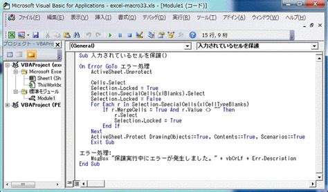 Excel