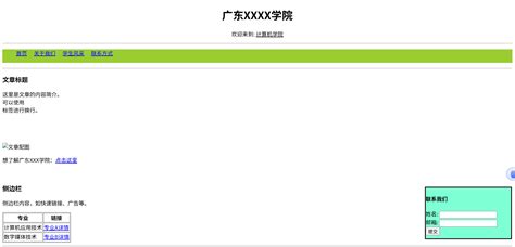 Css——浮动布局css 浮动 Csdn博客