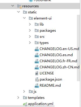 element ui 本地化使用教程 element ui 本地 CSDN博客