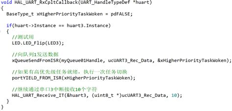 Freertos 实时操作系统第十讲 消息队列freertos消息队列的应用场景 Csdn博客