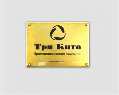 Домовые знаки в стиле ретро