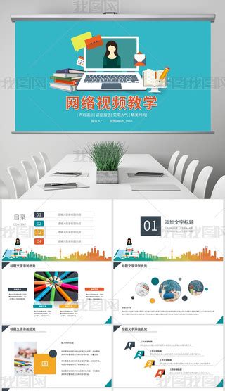在线偷拍精品专题模板 在线偷拍精品图片素材下载 我图网