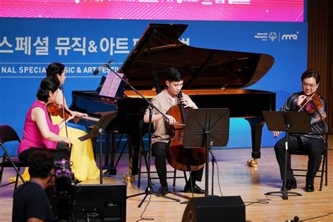 발달장애인 문화예술 축제 ‘2023 국제 스페셜 뮤직and아트페스티벌 5일까지 개최 청주 시티 여행chungju City