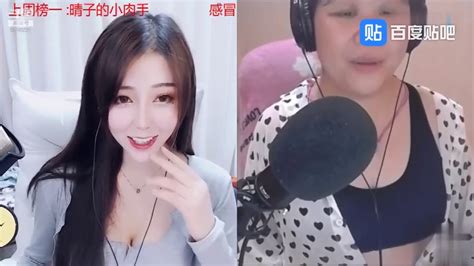 乔碧萝殿下 斗鱼主播pk不慎露脸 Youtube