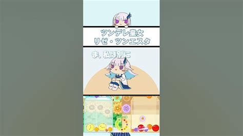 【手描き】心は清き皇女【戌亥とこ】【リゼヘルエスタ】【アンジュカトリーナ】【にじさんじ】nijisanji Lizehelesta