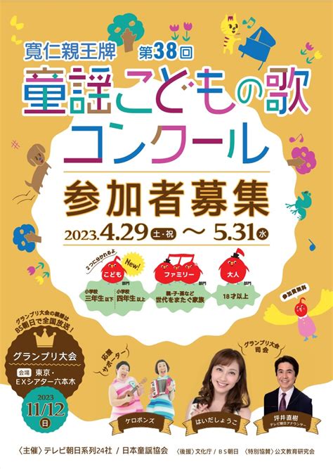 Hab北陸朝日放送 テレビ朝日系列【hab北陸朝日放送】北陸・石川県・金沢の情報ならhab！