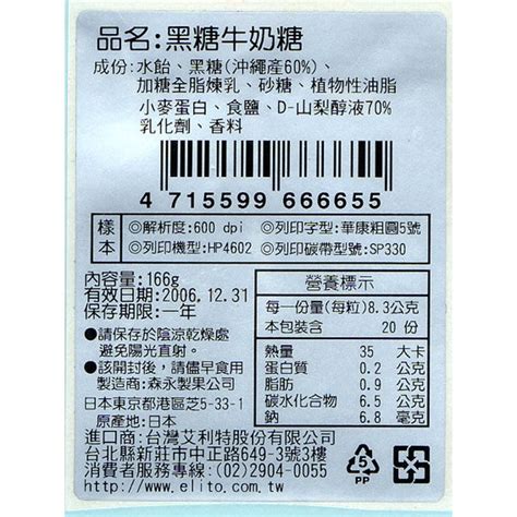 4 5x6cm 150張 Qr Code 工商姓名貼紙 標籤貼紙 姓名貼紙 地址貼 金龍 銀龍 透明 珠光白底 蝦皮購物