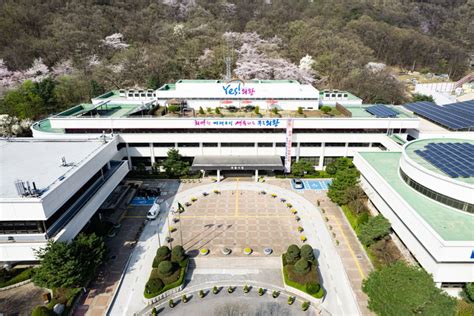 의왕시 2024년 취업박람회 개최 추진 대한경제