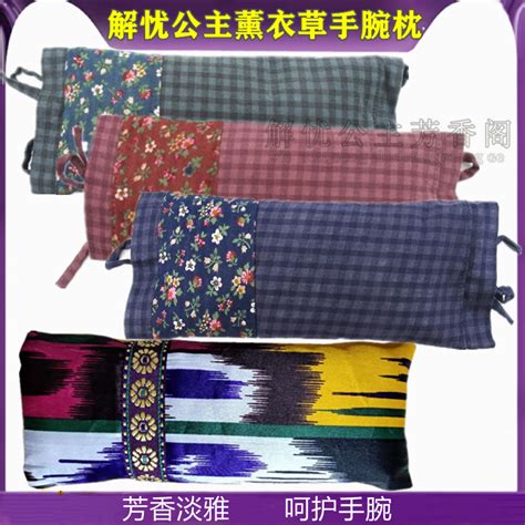 新疆解忧公主薰衣草手枕护手腕垫鼠标枕缓解情绪呵护手腕庄园同款 虎窝淘