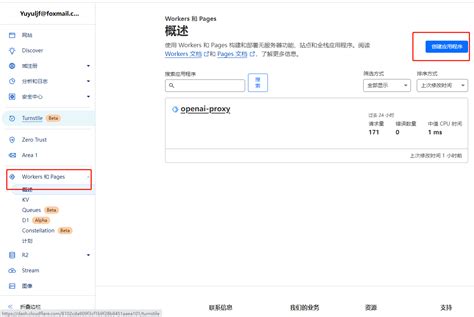 基于cloudflare实现反向代理，可以访问openai Api （超详细版本）cloudflare Workers 反向代理 Csdn博客