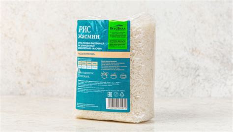 Рис «Жасмин» с бесплатной доставкой на дом из «ВкусВилл» | Москва и область