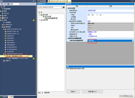 三菱rj71en71 modbustcp使用方法 三菱r系列modbus tcp设置 csdn博客
