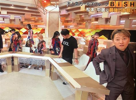 湘南ガール On Twitter Rt Hitsuji40 この瞬間の中居くんがめちゃ可愛くてねぇ😂 なんだろなぁ、この人は😂