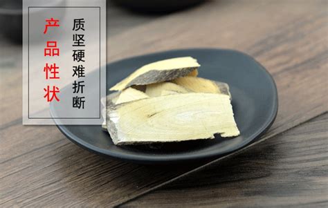Liang Mian Zhen 500g Shinyleaf Pricklyash Root Radix Zanthoxyli