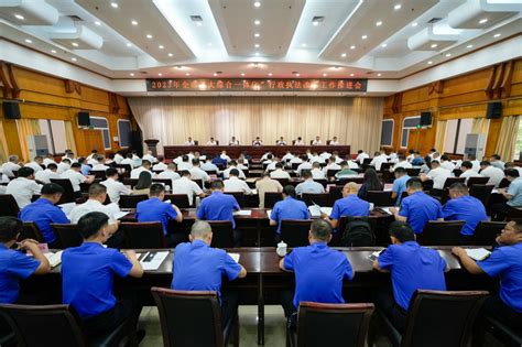 让群众和企业享有更多获得感！2023年全市“大综合一体化”行政执法改革工作推进会召开
