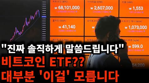 비트코인 부자 될 기회가 오고 있습니다 다른 자산 말고 코인을 모아가세요 Youtube