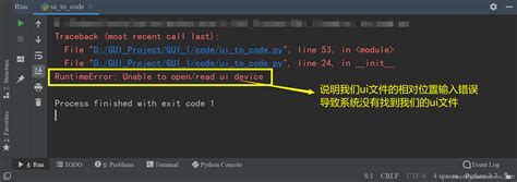 动态加载ui文件loadui后和原程序冲突 Csdn博客