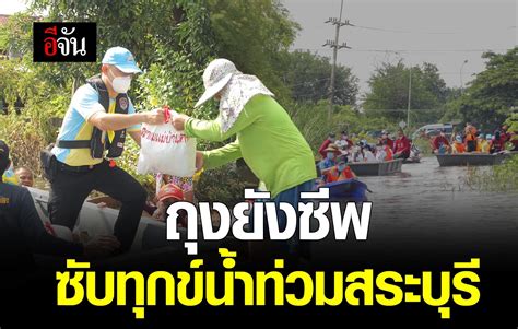 9 ต ค 64 ภายใต้การนำของ กองบังคับการตำรวจน้ำ
