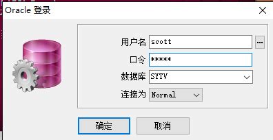 怎样将Oracle中的数据导出成SQL脚本 oracle将表结构与数据转为脚本 CSDN博客