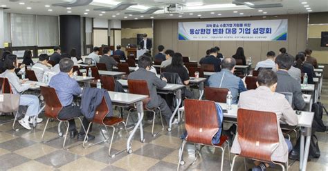 부산상의 Eu 공급망 실사지침 대응 방안 제시