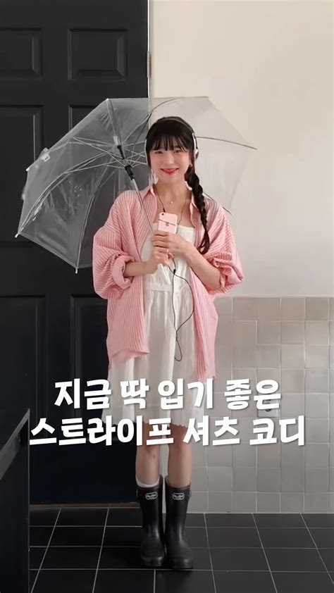 지그재그zigzag 공식 채널 광고 분위기 예쁜 건 못 참지 몽환적이고 독특한 무드의 쇼핑몰만 쏙쏙 골라왔어｡⋆୨୧˚ 봄 데일리룩 고민 중이라면 이미지 클릭하고