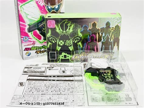 【未使用に近い】仮面ライダーエグゼイド Dx仮面ライダークロニクルガシャット ライドプレイヤーver の落札情報詳細 ヤフオク落札価格