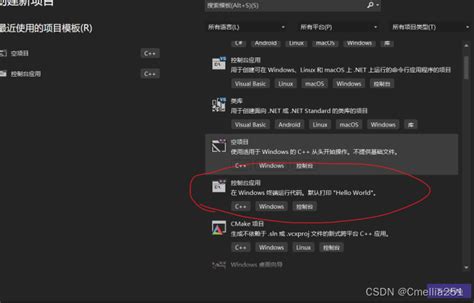 Opencv开发环境的配置opencv环境配置 Csdn博客