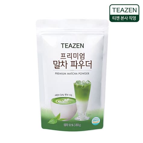 티젠 프리미엄 말차 파우더 500g 말차라떼 홈플러스 택배배송