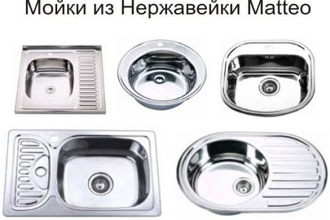 Раковины для кухни: фото и цены