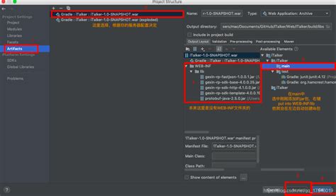 intellij idea 导入个推jar包 报错java lang noclassdeffounderror 程序员大本营