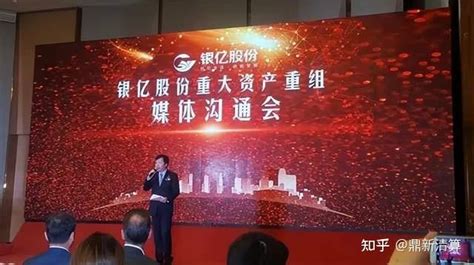 宁波首富深陷500亿债务，宣告破产清算 知乎