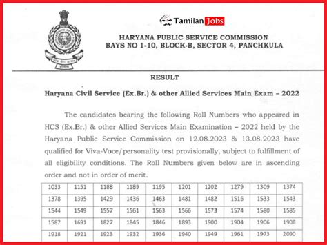 Hpsc Hcs Mains Result 2023 Out Check Haryana Civil Services Merit