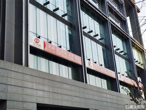 北京全聚德 清华园店 罐头图库