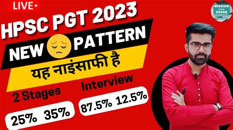 HPSC PGT Maths Official Exam Pattern Syllabus Updated YouTube