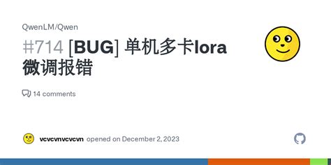 Bug 单机多卡lora微调报错 · Issue 714 · Qwenlmqwen · Github