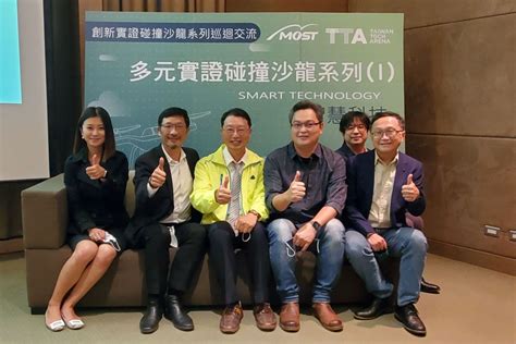 Tta南部據點加持 為新創帶來多元實證加乘發展優勢 雲嘉南 地方 Nownews今日新聞