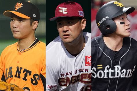 斎藤佑樹氏ら5人が現役引退去就未定は秋吉ら3人 1988年世代 の現在地 Full Count