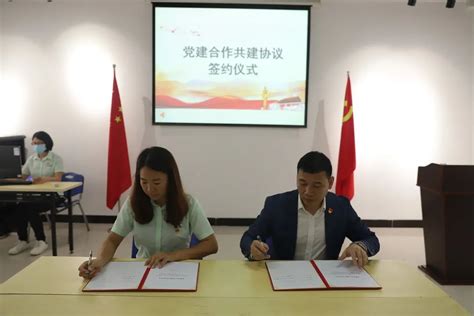 疑心聚力强党建 结对共建促发展——广东雄远律师事务所党支部与广州市康雅乐家居科技有限公司党支部开展党建结对共建活动 党建活动 广东雄远