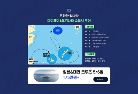 온라인투어 여행의 모든 것