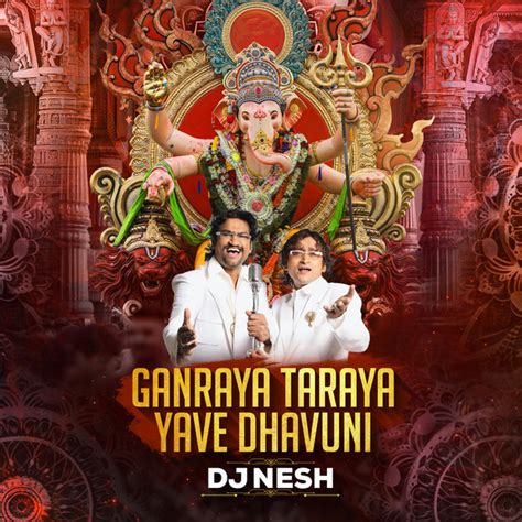 Ganraya Taraya Yave Dhavuni Song And Lyrics By Dj Nesh Spotify